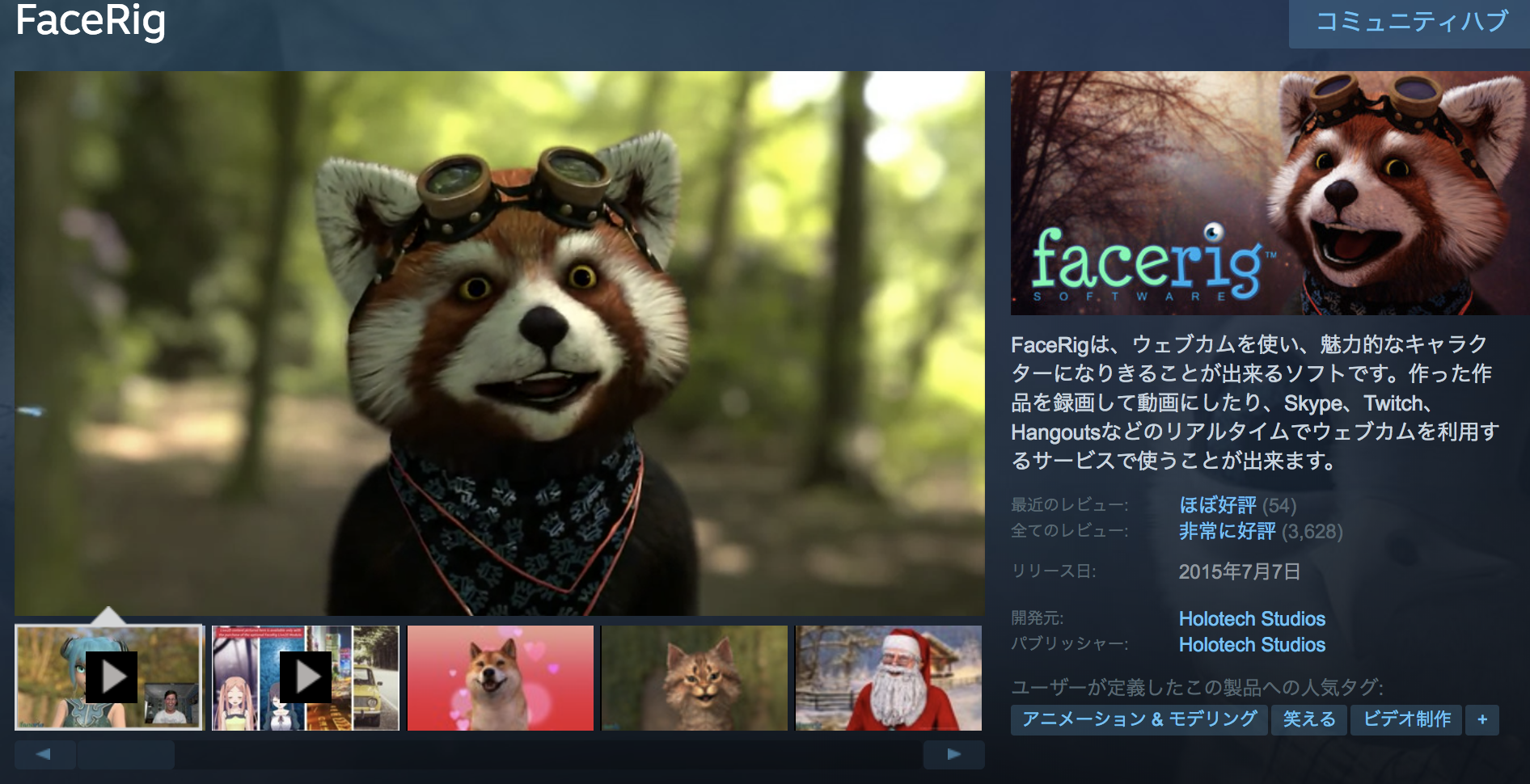 イラストを動かそう！2DVtuberの作り方を徹底解説 | CGbox