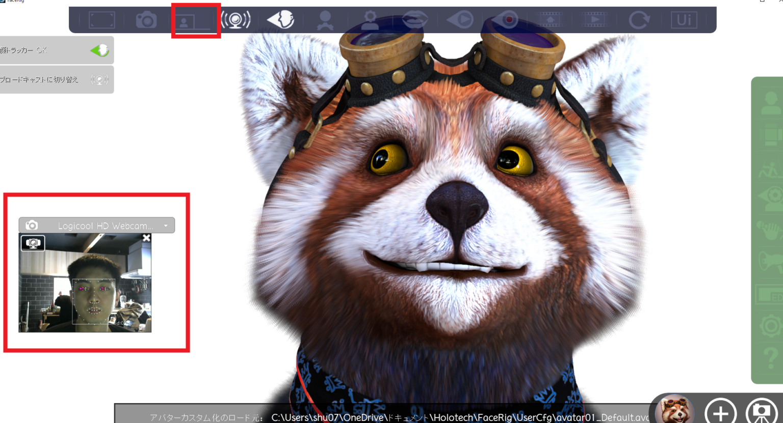 Facerigを使いこなすための基本設定を徹底解説！ | CGbox