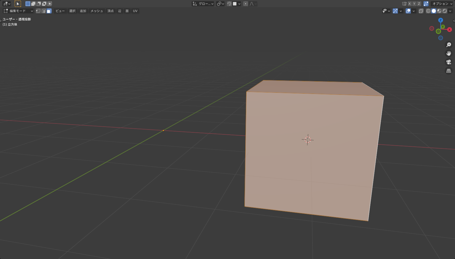 【Blender2.9】原点の解説：非常に大切な概念 | CGbox