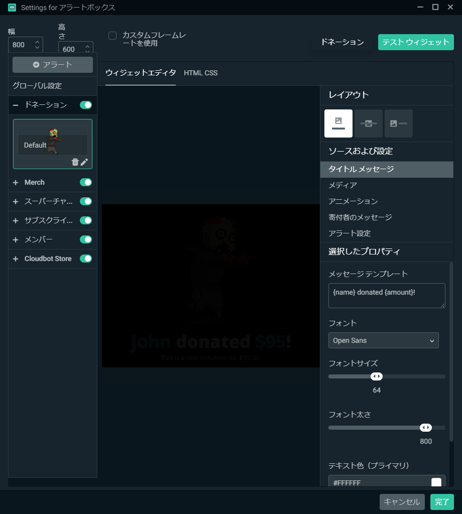 Vtuber向き配信ソフト StreamlabsOBSの使い方 | CGbox
