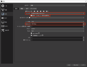 【OBSの使い方④】Vtuberを始めよう！ニコ生やツイキャス、Twitchなどで配信をするには？ | CGbox