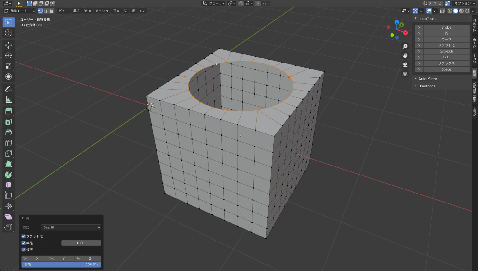 【Blender2.9】Loop Tools：支援アドオンと言えばまずはコレ！ | CGbox