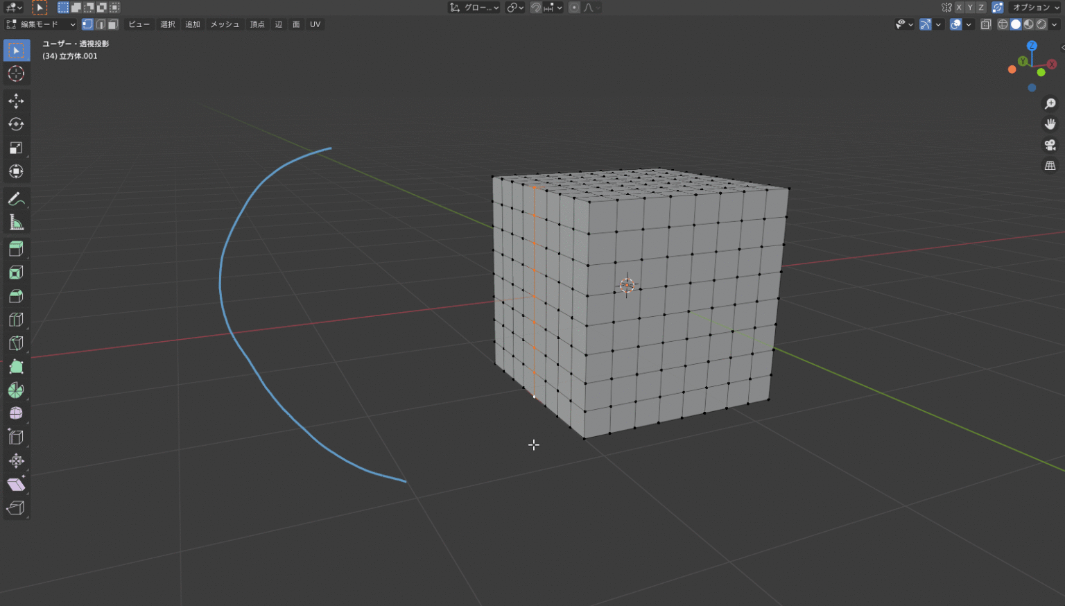 【Blender2.9】Loop Tools：支援アドオンと言えばまずはコレ！ | CGbox