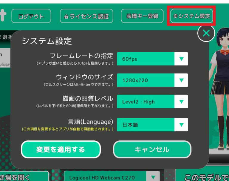 腕を自由に動かそう！VRMモデルを動かせるLuppetの使い方 | CGbox