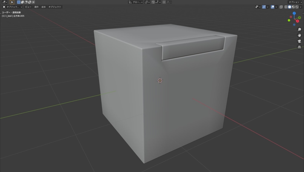 【Blender2.9】Bool Tool：ショートカットキーでブーリアン！ | CGbox