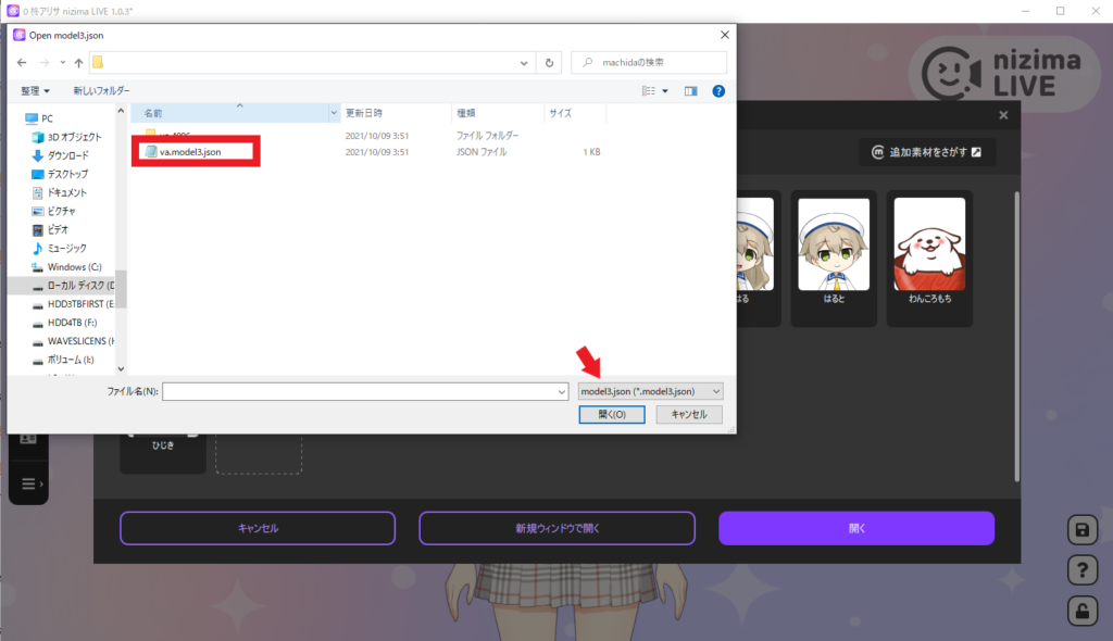 【nizimaLive】Live2D公式ソフトの実力は？使い方徹底解説！ | CGbox
