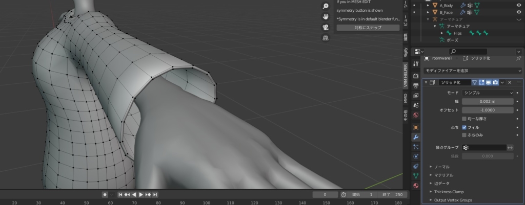 【Blender2.9】服を作る方法まとめ！シワや貫通を再現したい！ | CGbox
