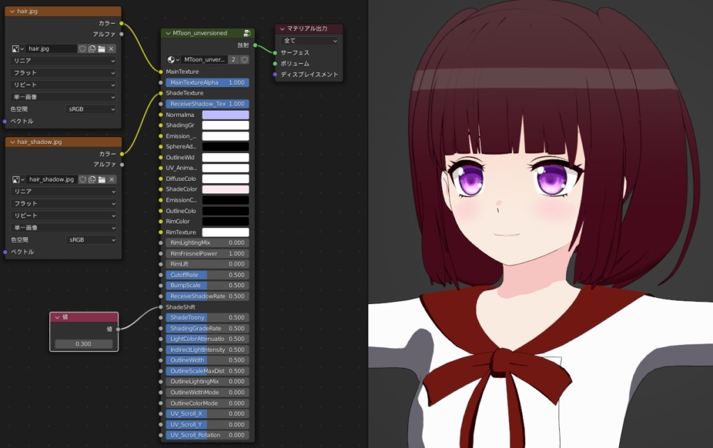【Blender3.0】VRMモデルをBlenderで作成！ | CGbox