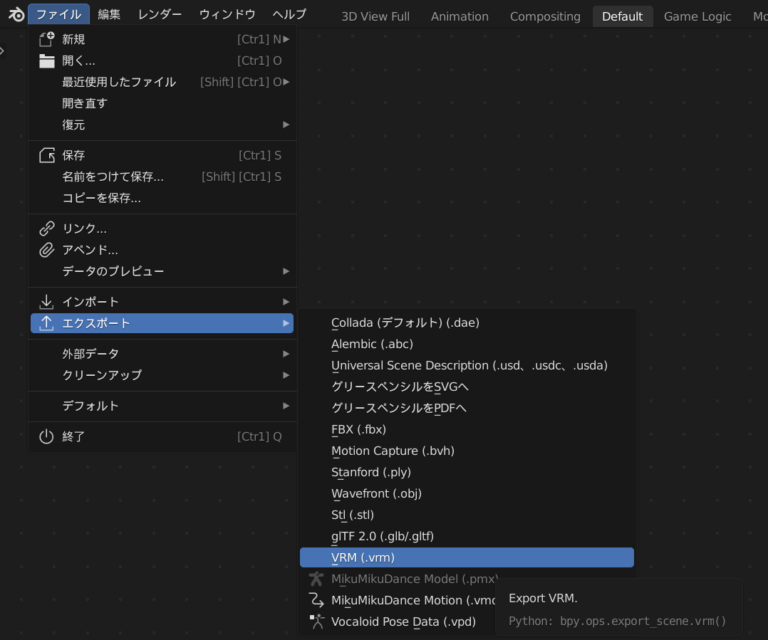 【Blender3.0】VRMモデルをBlenderで作成！ | CGbox