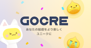 【GOCRE】よりオリジナリティのあるVtuber配信をしよう！ | CGbox