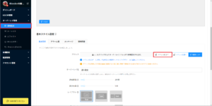 【GOCRE】よりオリジナリティのあるVtuber配信をしよう！ | CGbox