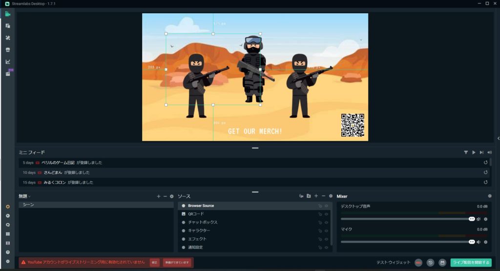 【GOCRE】よりオリジナリティのあるVtuber配信をしよう！ | CGbox