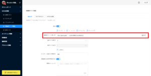 【GOCRE】よりオリジナリティのあるVtuber配信をしよう！ | CGbox