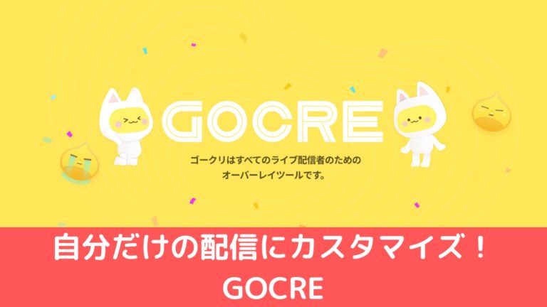 Live2Dモデルを動かせるソフト・アプリを徹底比較！ | CGbox