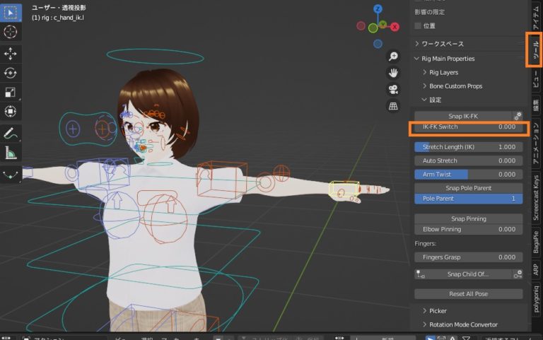 【Blender3.2】「Auto Rig Pro」で人物モデルをリギングしてみよう！〔機能紹介編〕 | CGbox