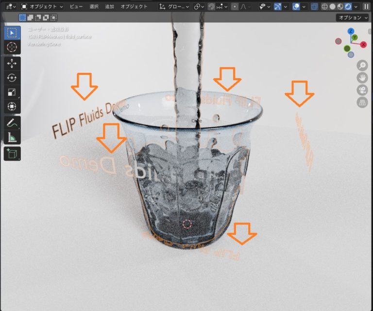 【Blender3.2】「FLIP-Fluids Demo」でリアルな流体を作ってみよう！ | CGbox
