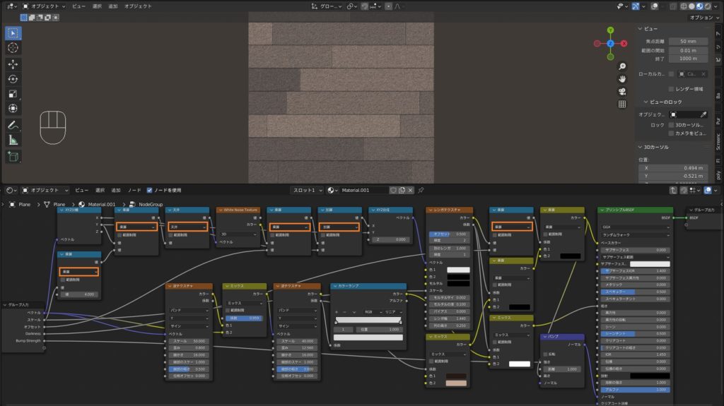 【Blender 3.3】数式ノードのいろんな使い方を紹介！ | CGbox