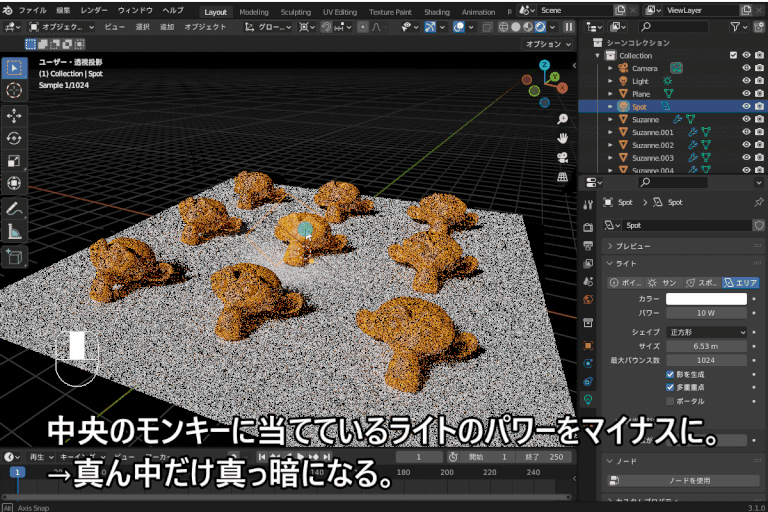 【Blender3.4】ライティングに関するTipsまとめ | CGbox