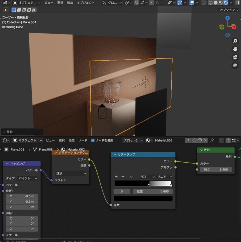 【Blender3.4】ライティングに関するTipsまとめ | CGbox