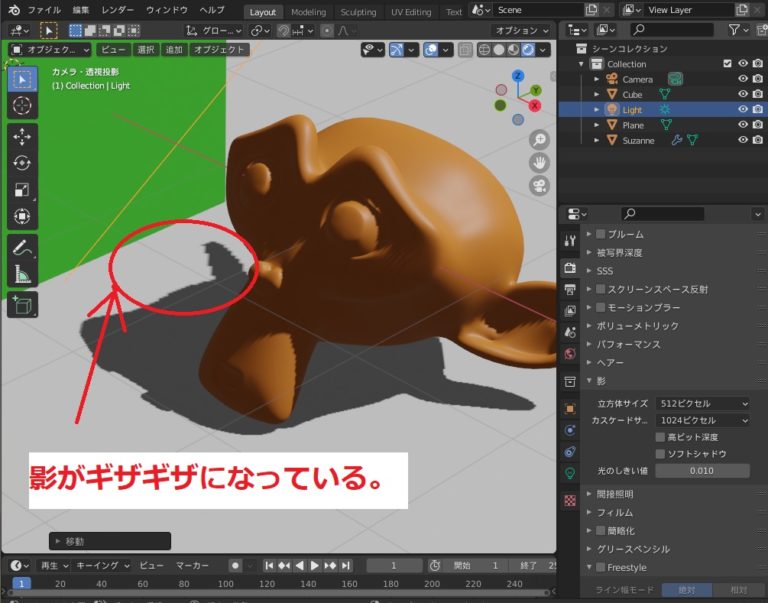【Blender3.4】ライティングに関するTipsまとめ | CGbox