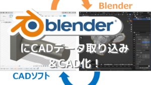【blender2.9】木を作ろう！アドオン：Mtreeで簡単に作る | CGbox