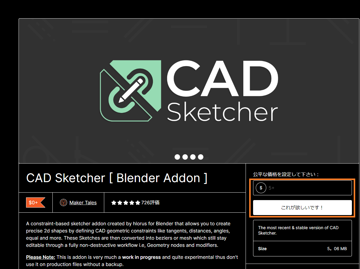 【Blender3.4】CADデータ取り込み＆BlenderをCAD化する方法 | CGbox