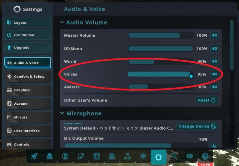 VRChatのマイク基本設定！ありがちなマイクの不具合、解決策を徹底解説！ | CGbox