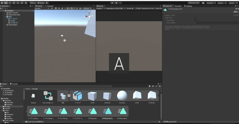 Blenderのアニメーションをunityにインポートする方法とFAQ！ | CGbox