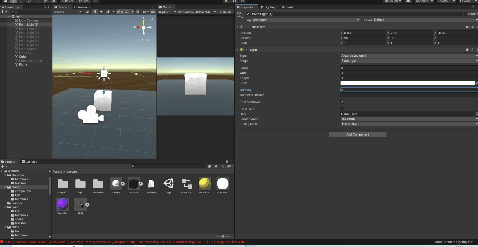 【Unity】ライトの種類と使い方！ライト関連のFAQまとめ | CGbox