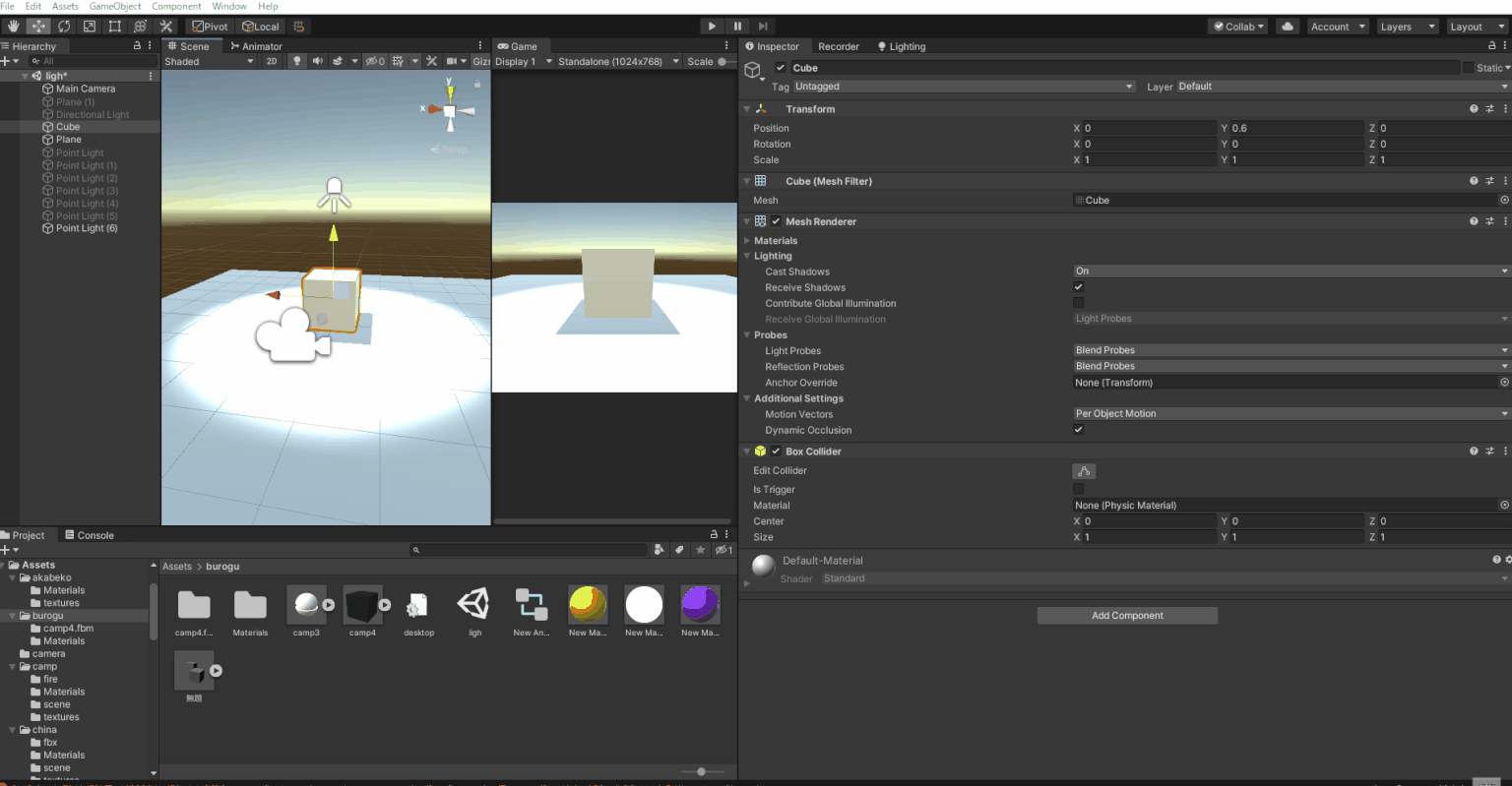 【Unity】ライトの種類と使い方！ライト関連のFAQまとめ | CGbox