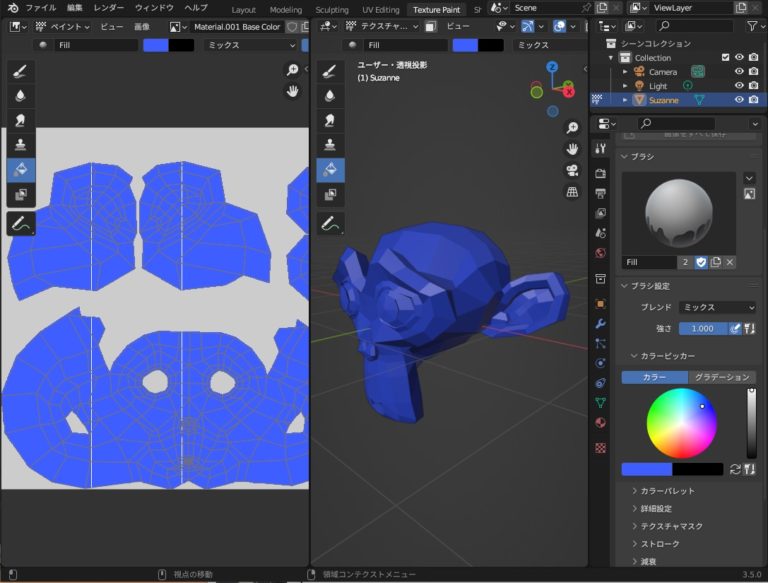 【Blender3.5】XPS用モデルのインポート・エクスポートまとめ | CGbox