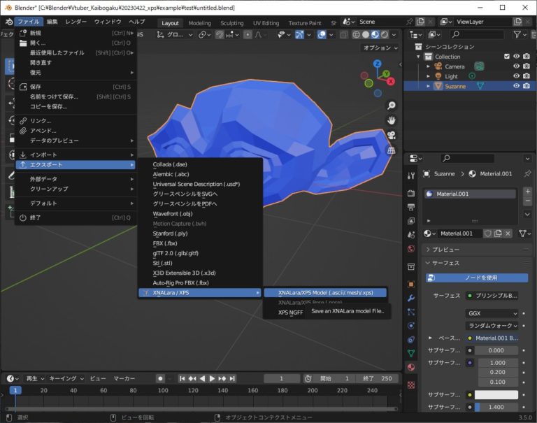 【Blender3.5】XPS用モデルのインポート・エクスポートまとめ | CGbox