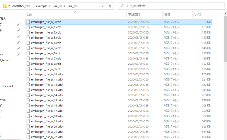 【Blender 3.5】VDBファイルを使ってボリューム（炎・雲など）を作る方法 | CGbox