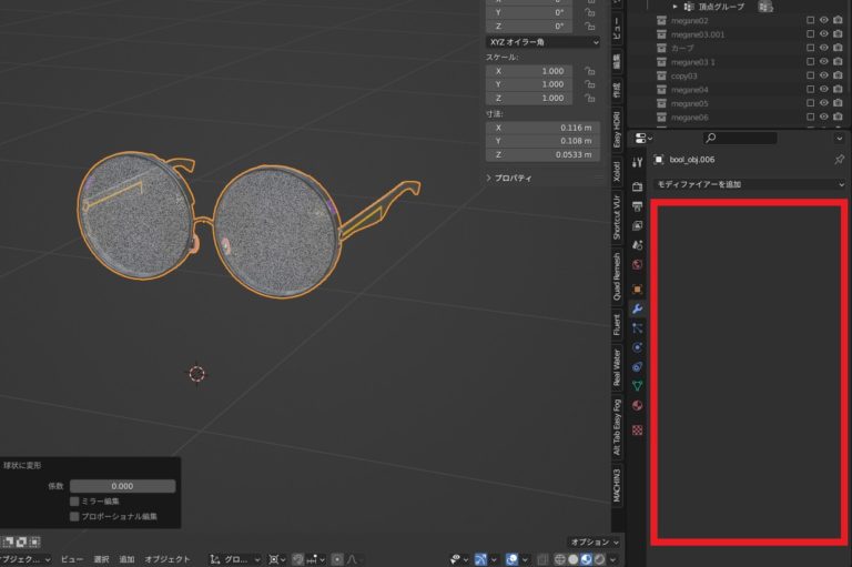【Blender＆Unity】シェイプキーの設定方法！注意点もまとめ | CGbox