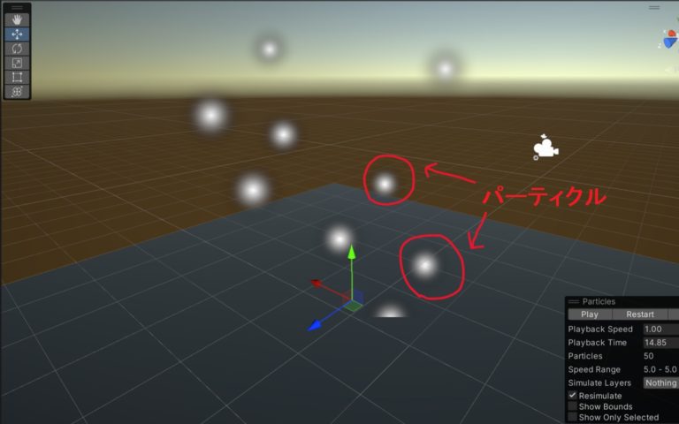 【Unity】パーティクルシステムについてのFAQ | CGbox