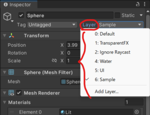 【unity】レイヤーについて！よくあるFAQ | CGbox