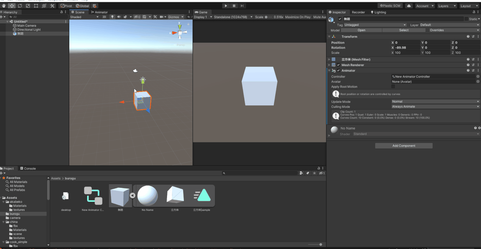 【Blender3.5】FAQ：アニメーションで困ったときの対処法 | CGbox