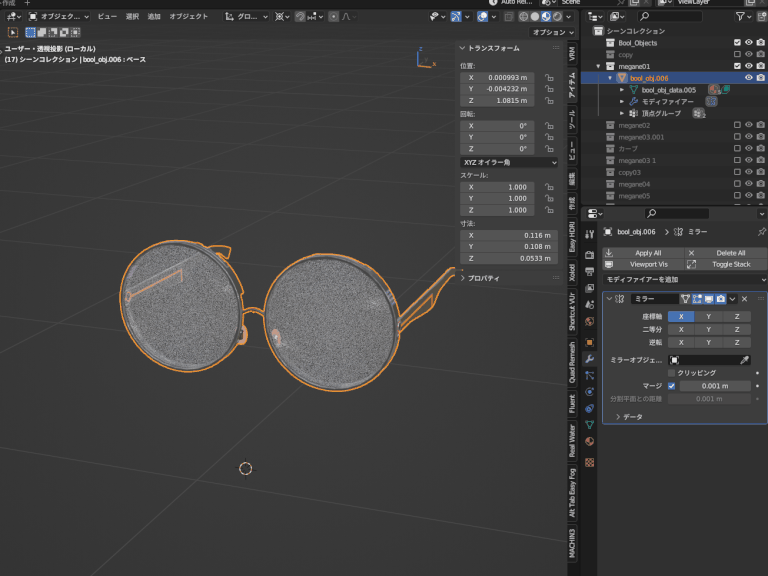 【Blender＆Unity】シェイプキーの設定方法！注意点もまとめ | CGbox