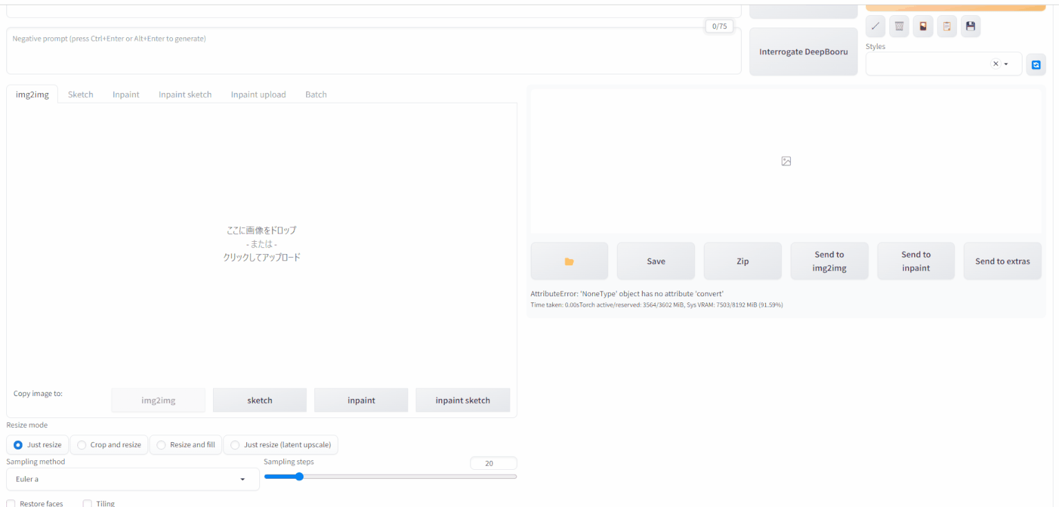 【Blender＆StableDiffusion】画像を使って立体的な背景を作る方法 | CGbox
