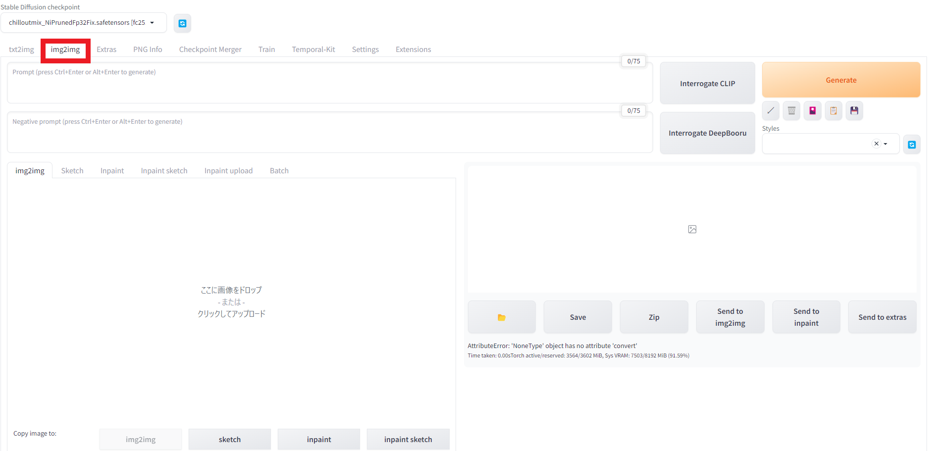 【Blender＆StableDiffusion】画像を使って立体的な背景を作る方法 | CGbox