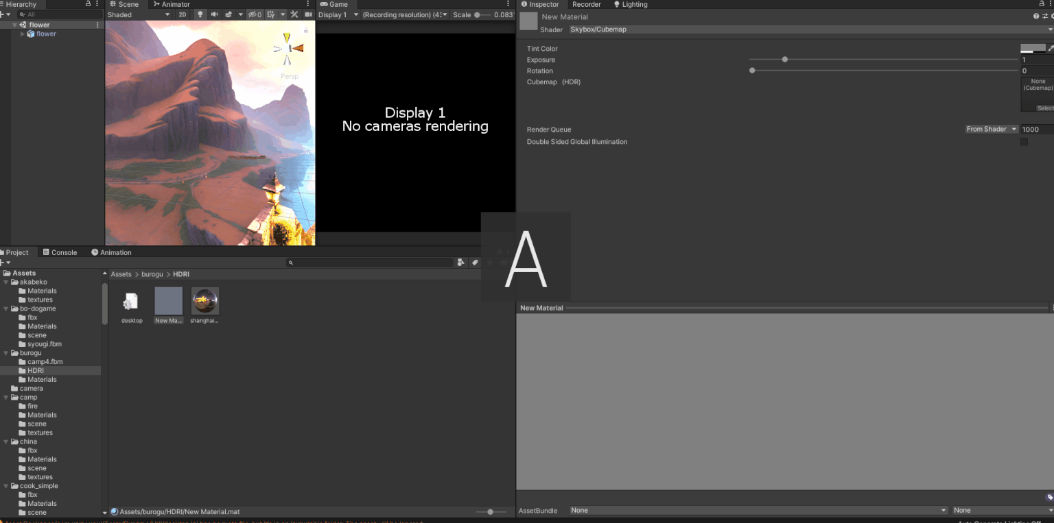UnityでSkyboxの代わりにHDRI画像を設定する方法 | CGbox