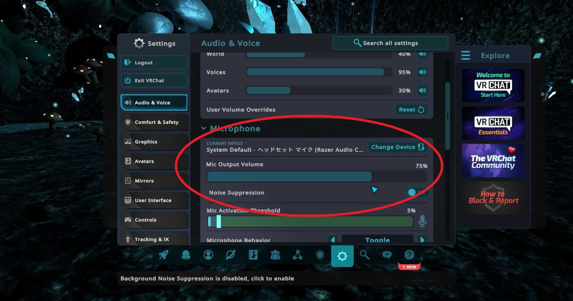 VRChatでよくありがち！声に関する不具合と対処法を解説 | CGbox