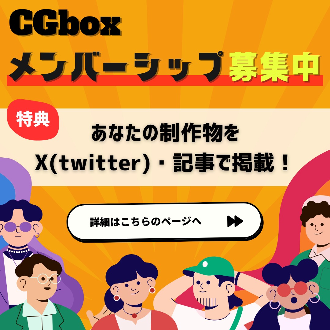 髪 | CGbox