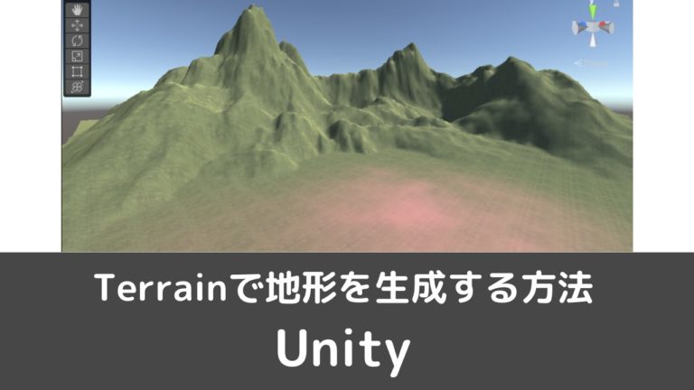 【Unity】Terrainを使って地形生成する方法 | CGbox