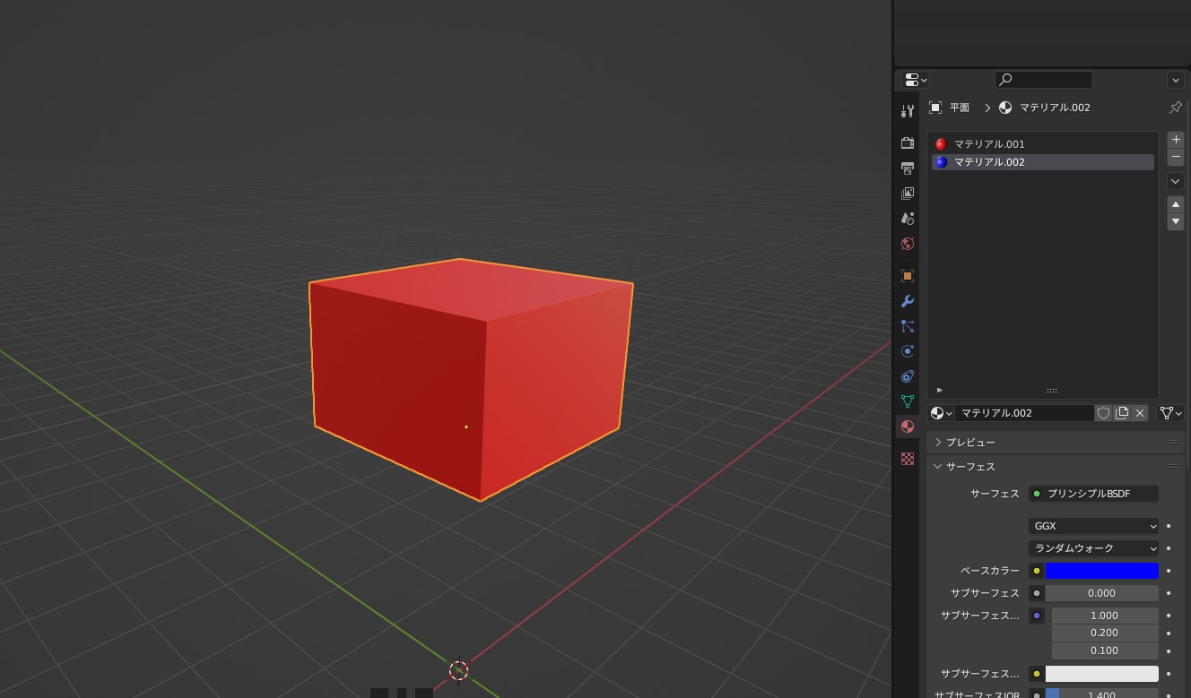 【FAQ】ソリッドがうまくいかないときの対処法＆Tips | CGbox