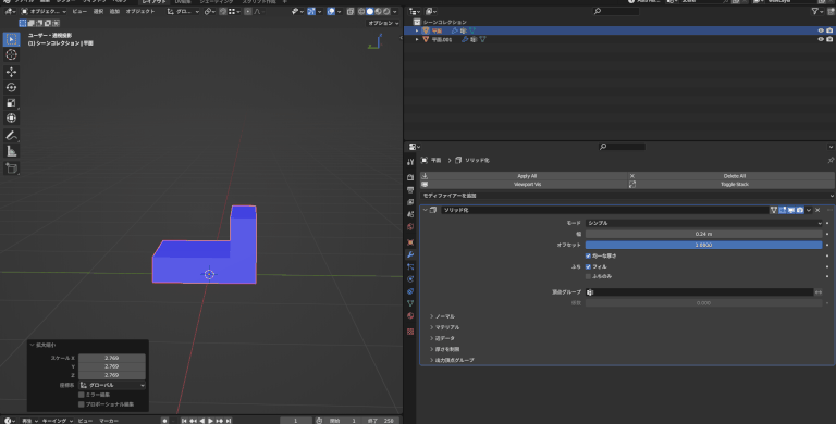【FAQ】ソリッドがうまくいかないときの対処法＆Tips | CGbox