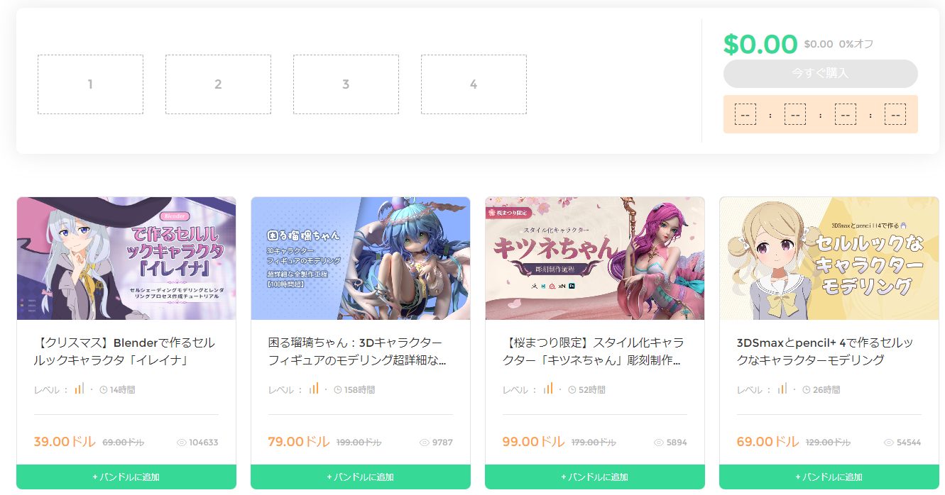 【UE5】リアルな背景作成方法を教えてくれるチュートリアルをレビュー | CGbox