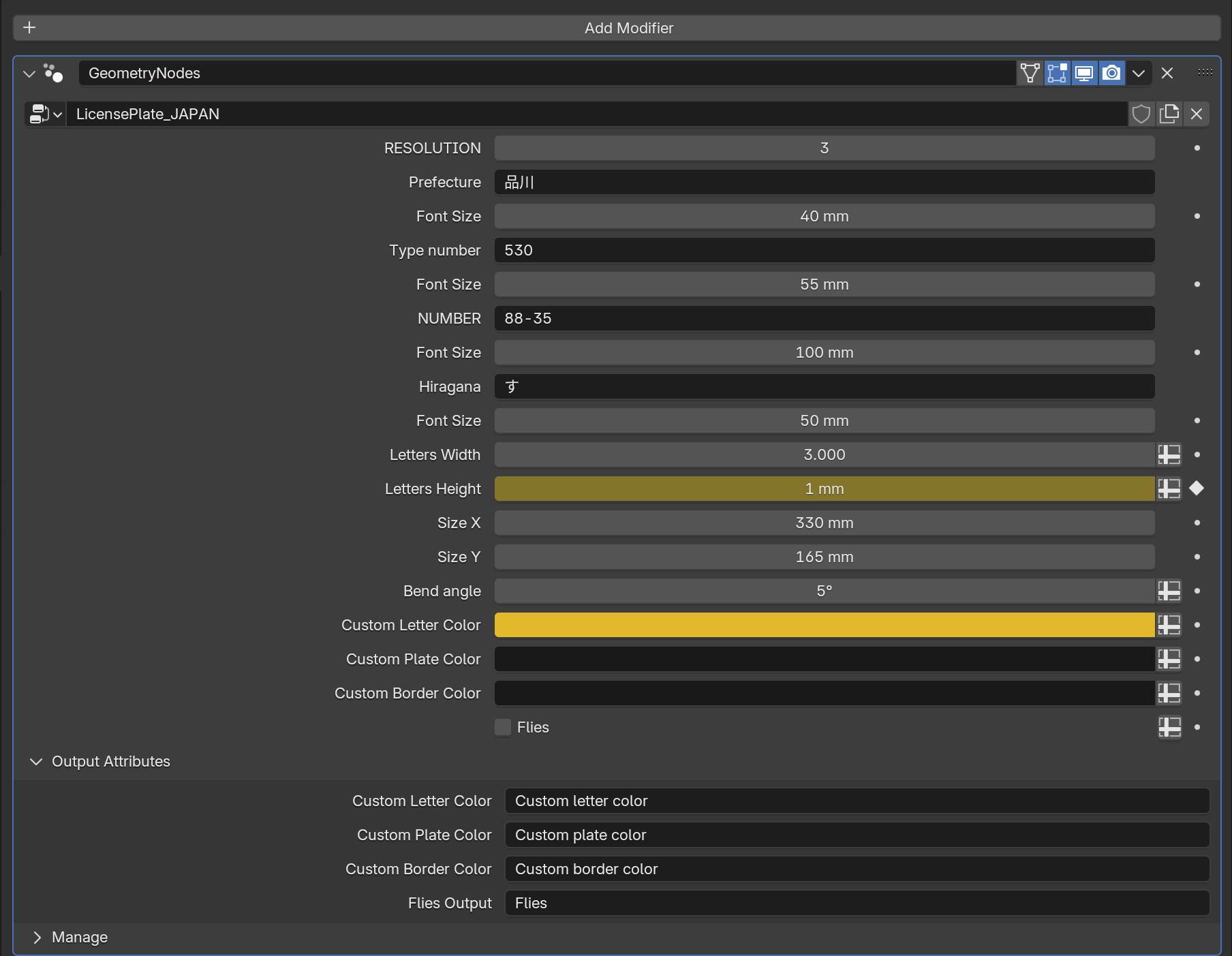 【アセット紹介】License Plate Generator – 好きなナンバープレートを生成！ | CGbox