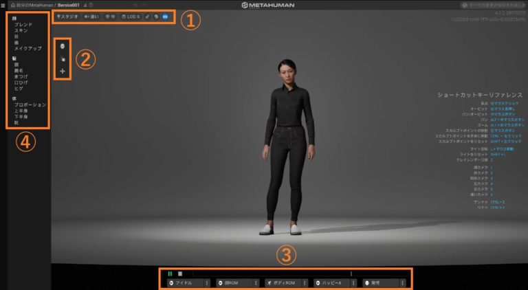 【UE5】MetaHuman Creatorを使って人物モデルを作る方法【初心者向け】 | CGbox